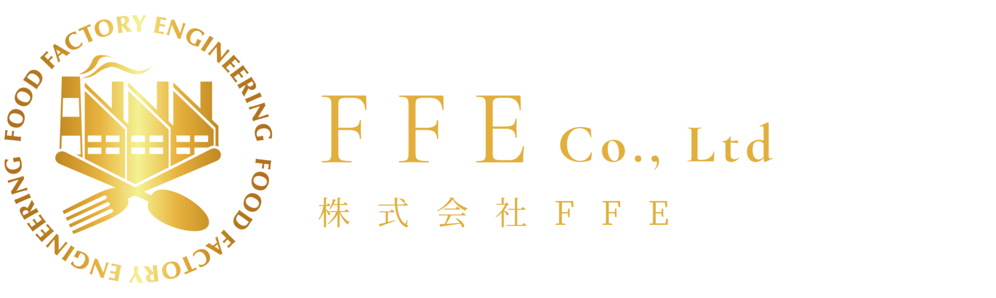 Company | 株式会社FFE